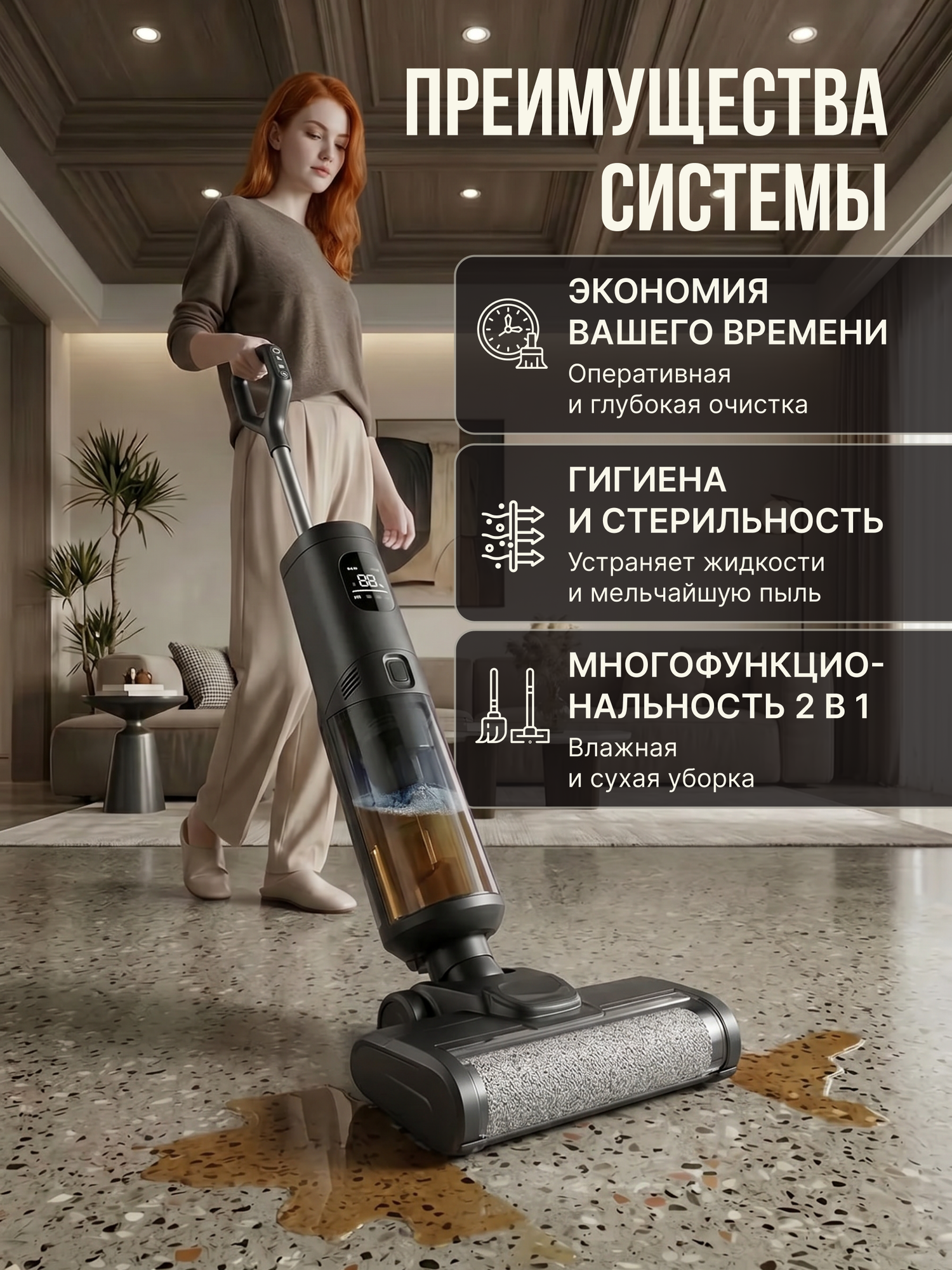 Пылесос вертикальный беспроводной для уборки дома, влажная уборка, самоочистка — фото 1