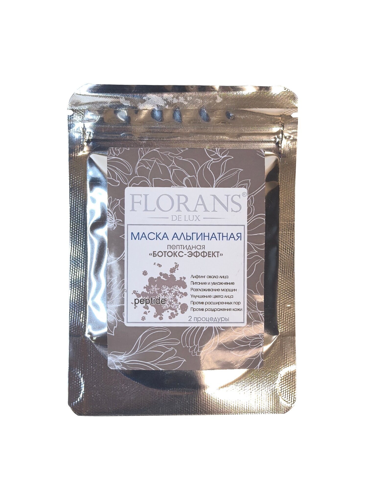 Альгинатная маска пептидная "Ботокс-эффект" "Florans De Lux" 30 г