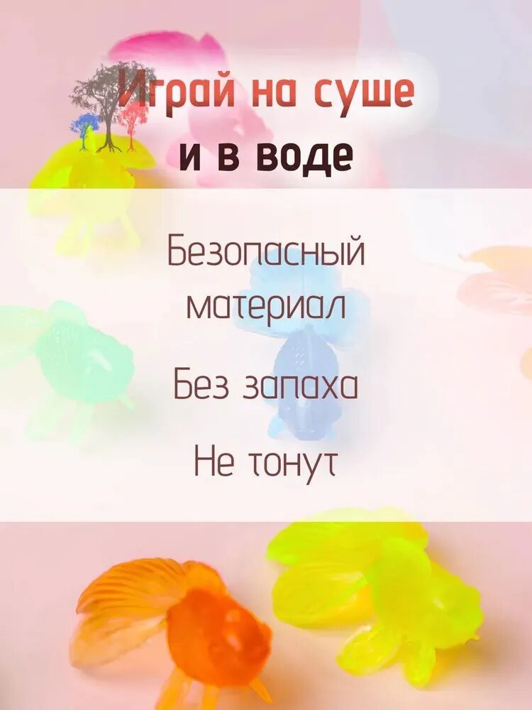 Игрушки для ванной рыбки — фото 1