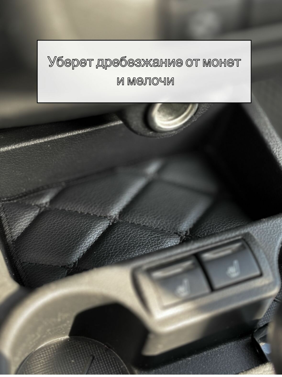 Набор ковриков на панель Лада Гранта/ Черный ромб — фото 1