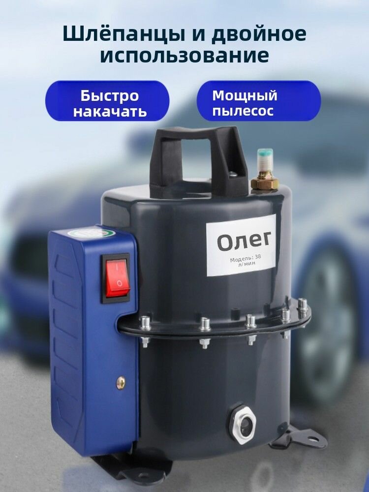 Вакуумный насос, для автокондиционеров, металл, серый металлик