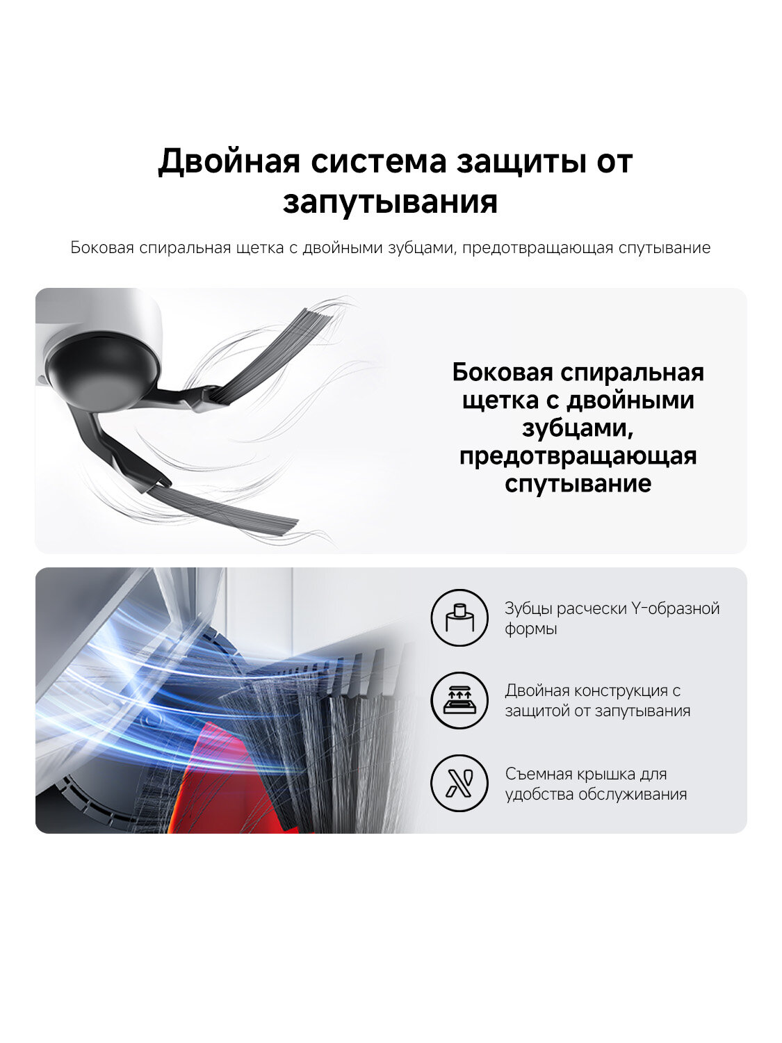 Робот-пылесос Xiaomi Vacuum H50 Pro, для сухой и влажной уборки, станция самоочистки, работает с Алисой — фото 1