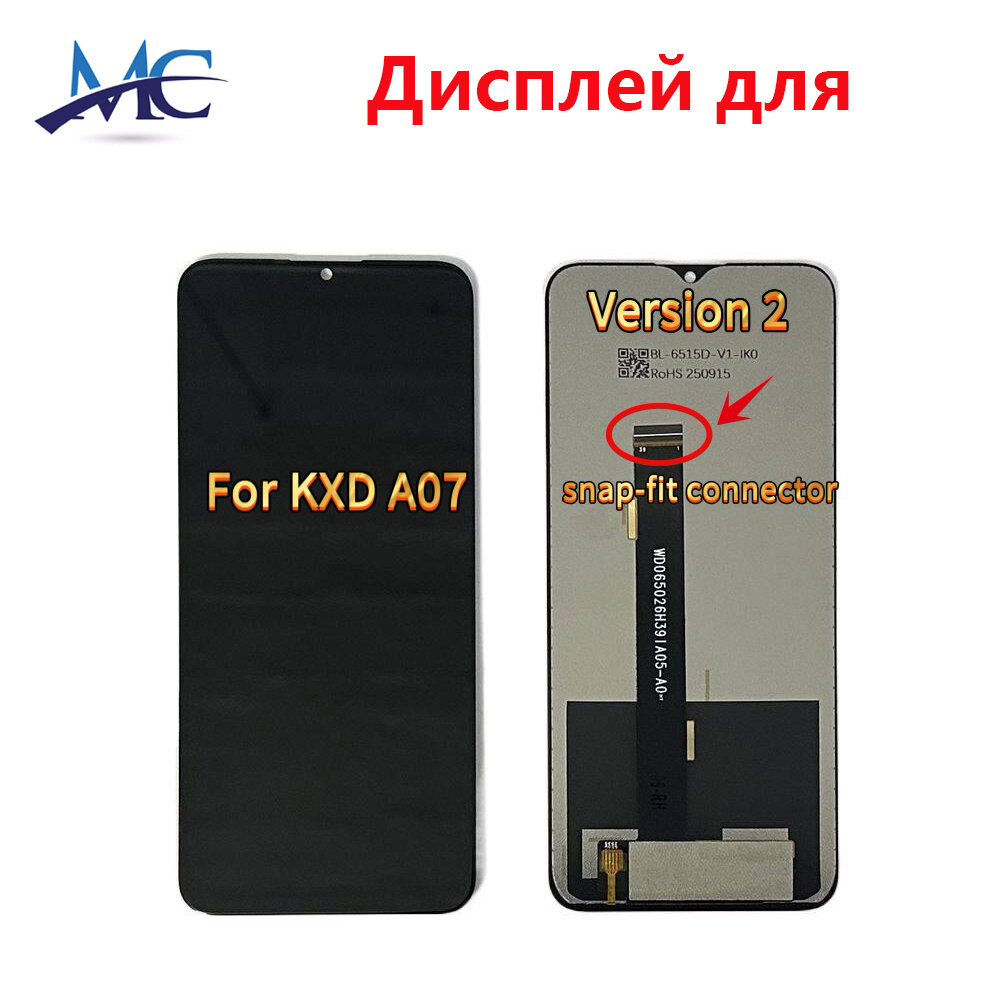 Дисплей для KXD A07 Version 2; дисплей в сборе с сенсорным экраном