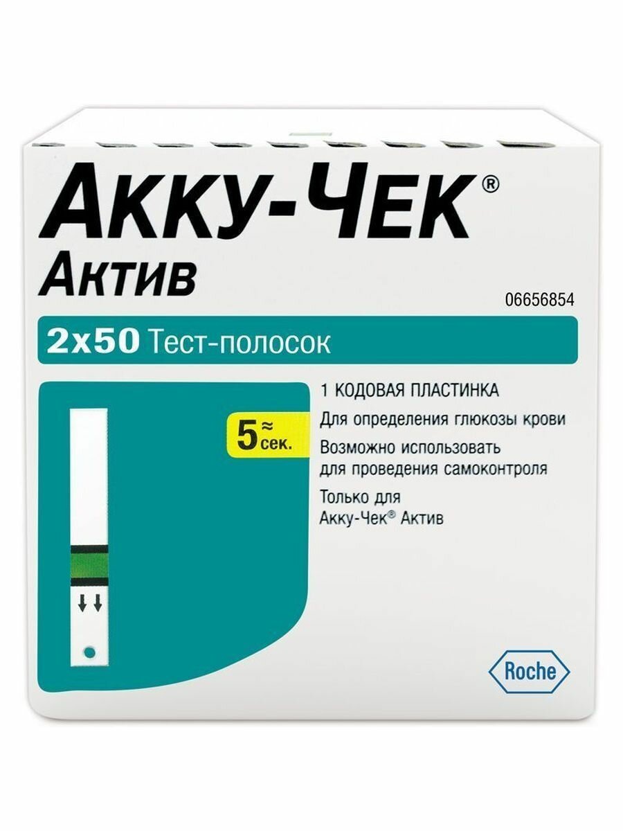 Accu-Chek Active тест-полоски №100