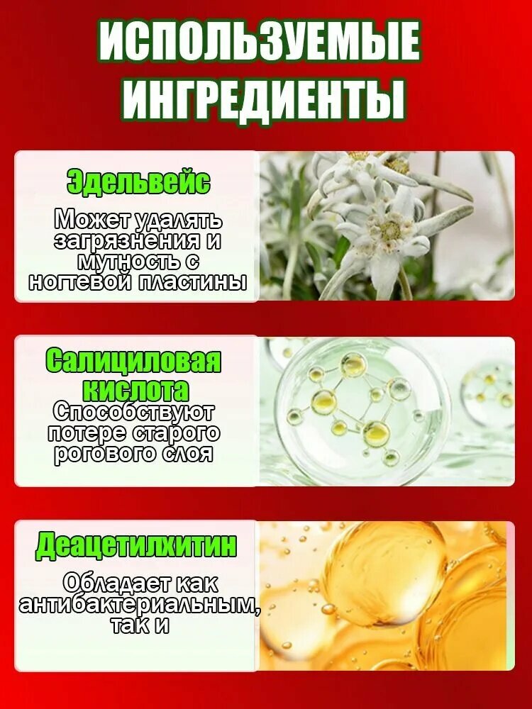 Пластырь от грибка ногтей для быстрого удаления грибка: устраняет пожелтение и утолщение, снимает зуд и боль. Восстанавливает ноготь, 63 шт.