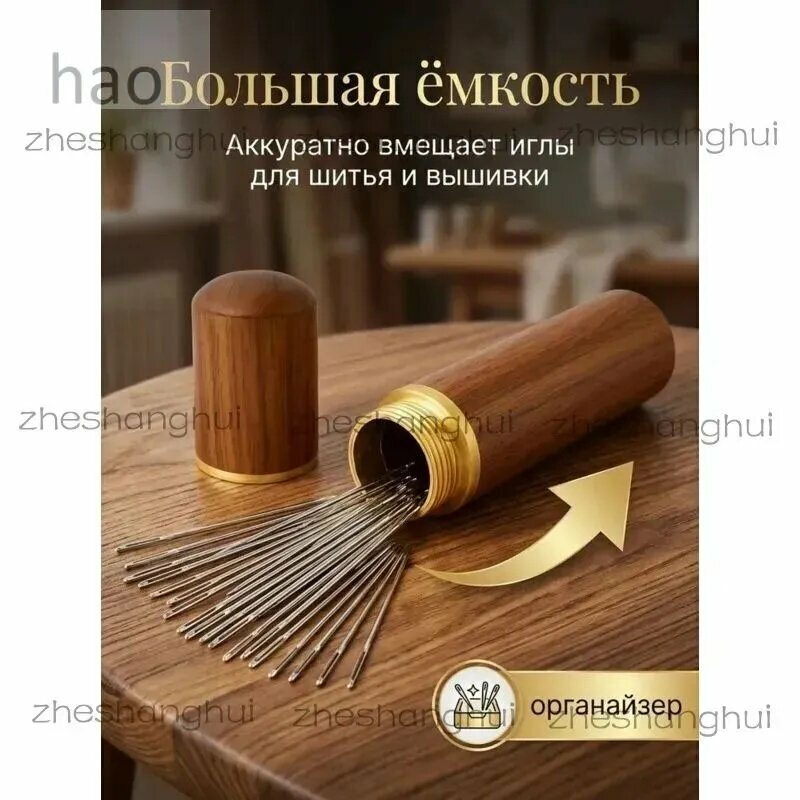 Игольница коричнево-красный