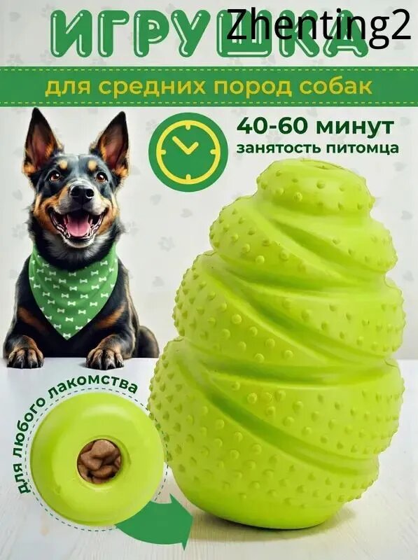 Игрушка головоломка для собак и кошек, зеленая, размер М. Игрушка для собак средних и крупных пород. Резиновая, прочная, интерактивная.