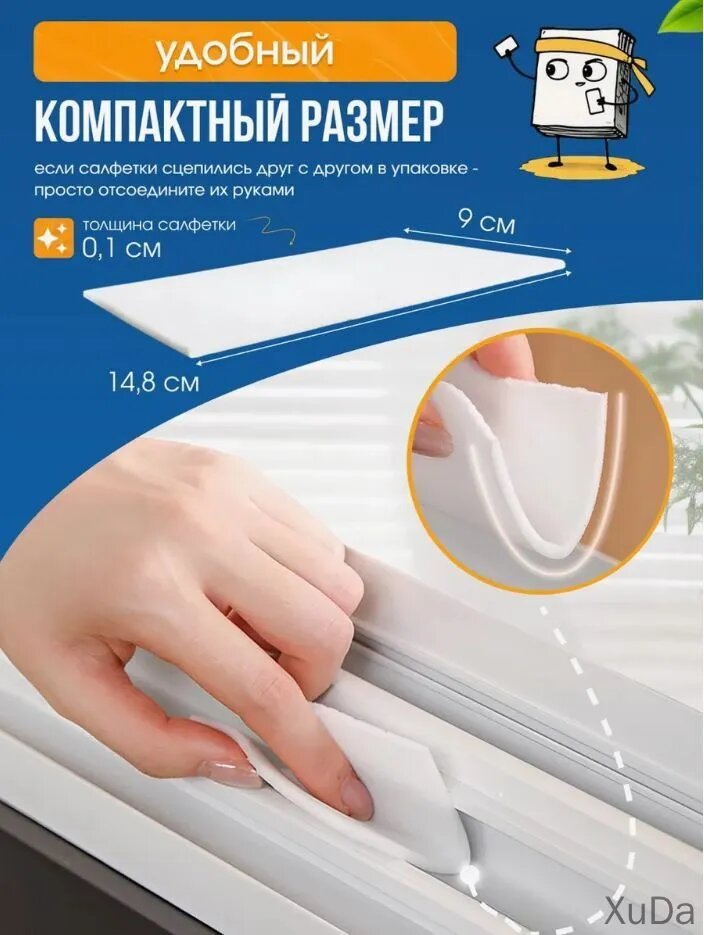 Тряпка, 10 шт — фото 1
