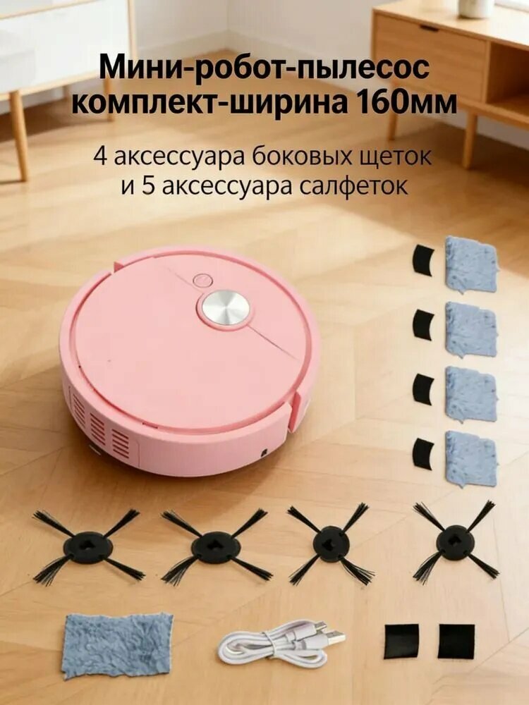 Детская игрушка-мини-пылесос