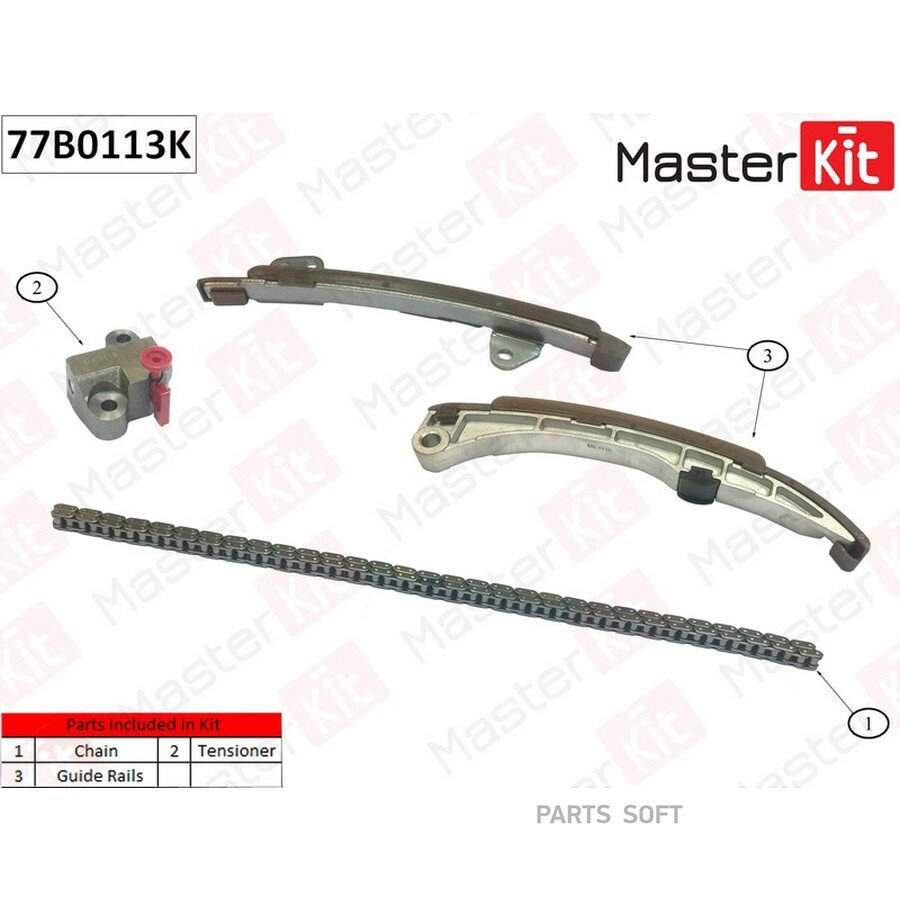 MASTERKIT 77B0113K Комплект цепи ГРМ