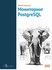 Мониторинг POSTGRESQL