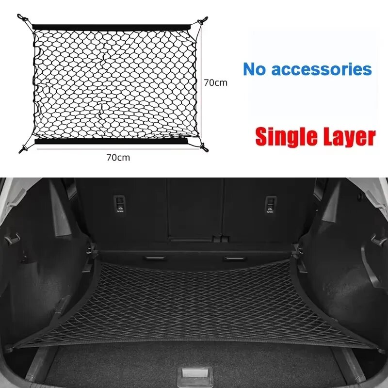 Сетка-органайзер для багажника автомобиля Toyota RAV4 Wildlander XA60 2025-2026, 70cm x 70cm