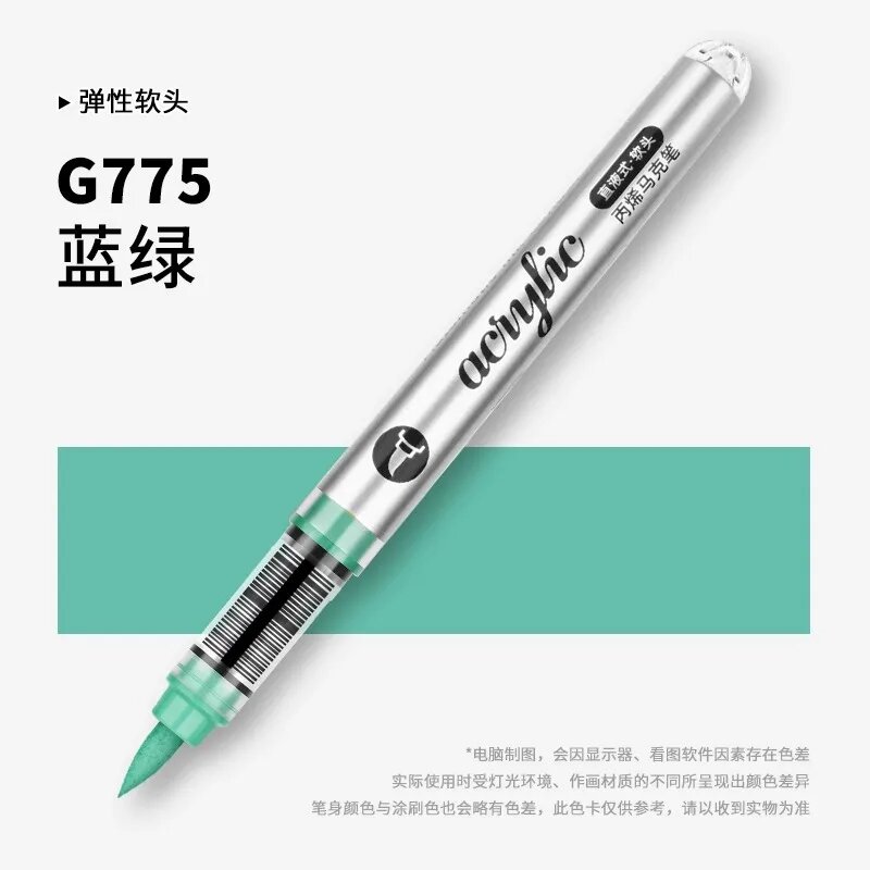 Акриловый маркер GRASP G775