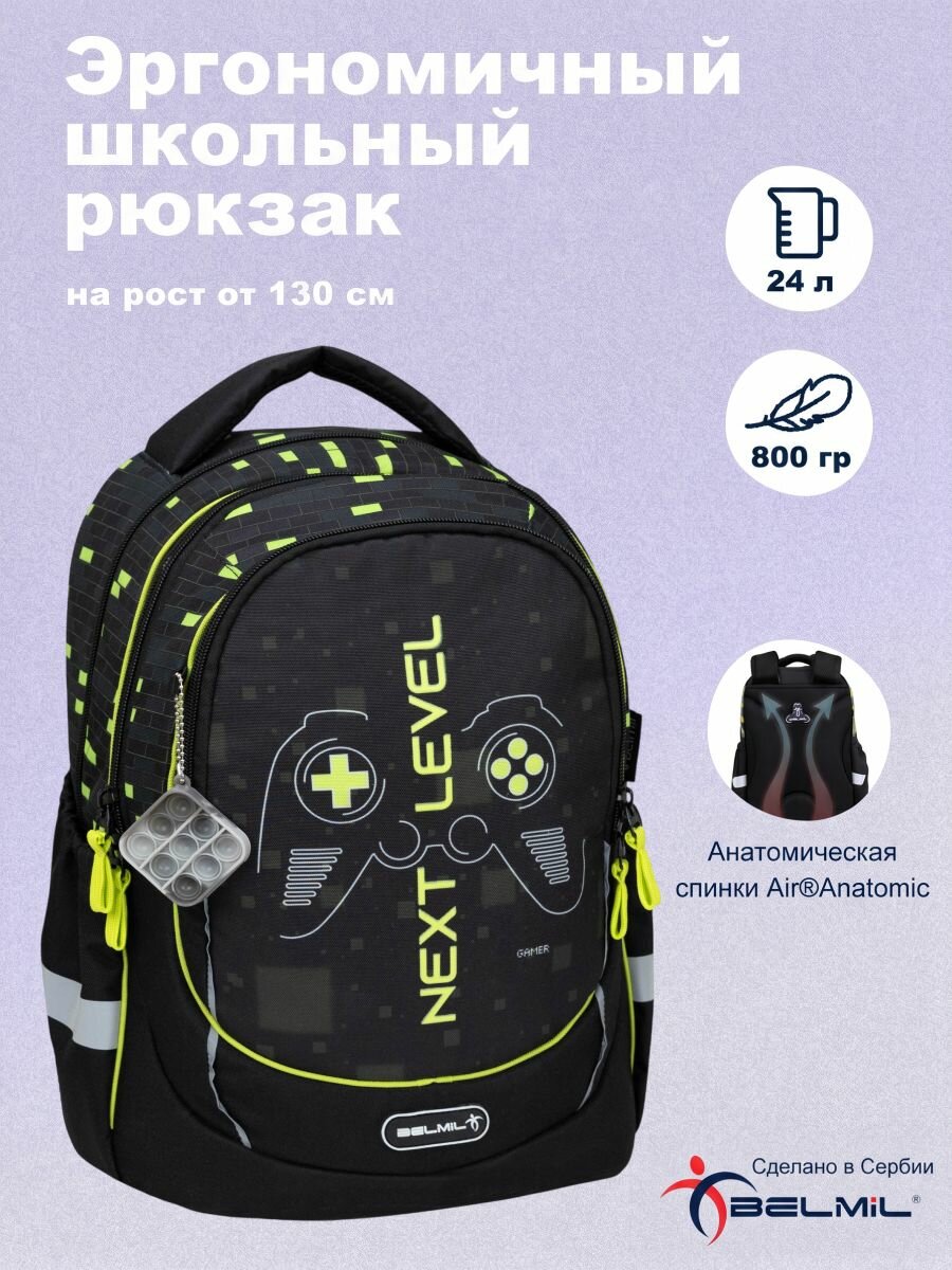 Рюкзак школьный Belmil LEISURE "Neon Play"