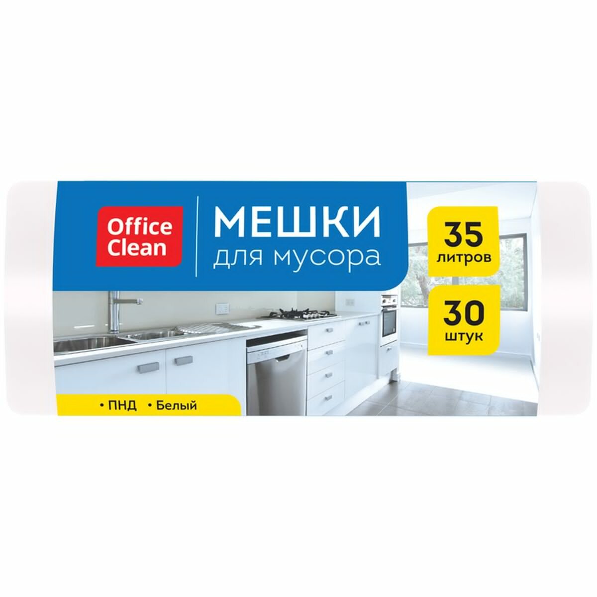 Пакеты для мусора 35л, OfficeClean (48x55см, 6мкм, белые) ПНД, 30шт. в рулоне (297828)
