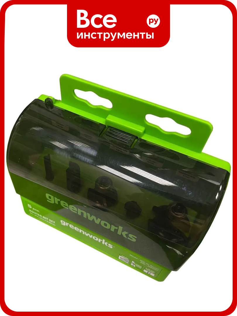 Набор фрез 5 шт для фрезера GreenWorks 2953207