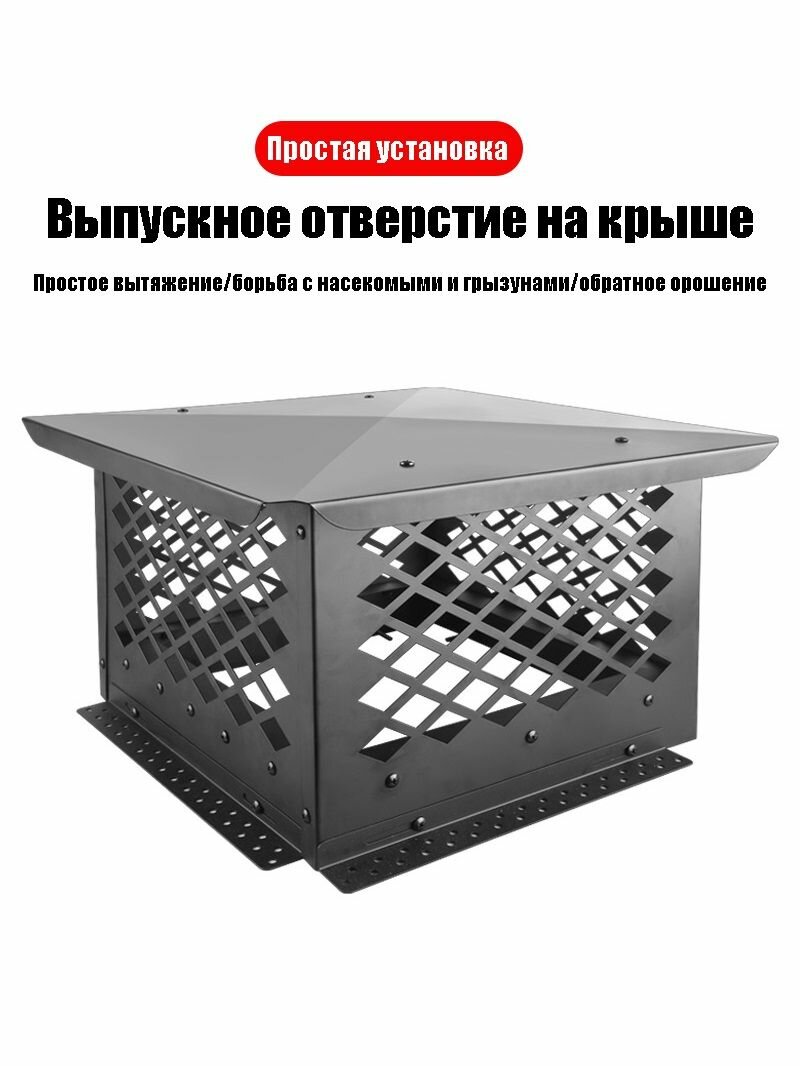 Регулируемый колпак на дымоход, ветрозащитный черный дымник из нержавеющей стали для крыши, оголовок для вентиляционной трубы