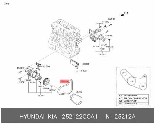 Приводной ремень l 90см Hyundai / Kia (Mobis) 252122GGA1