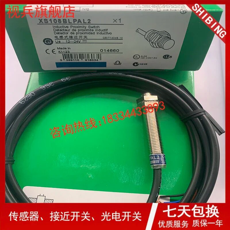 Предохранители SZWLMFUSE XS108BLPAL2
