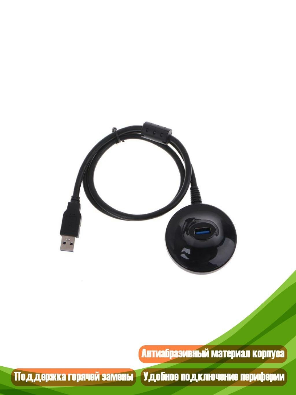 USB-адаптер Wi-Fi с удлинителем, 0,8 М USB3.0