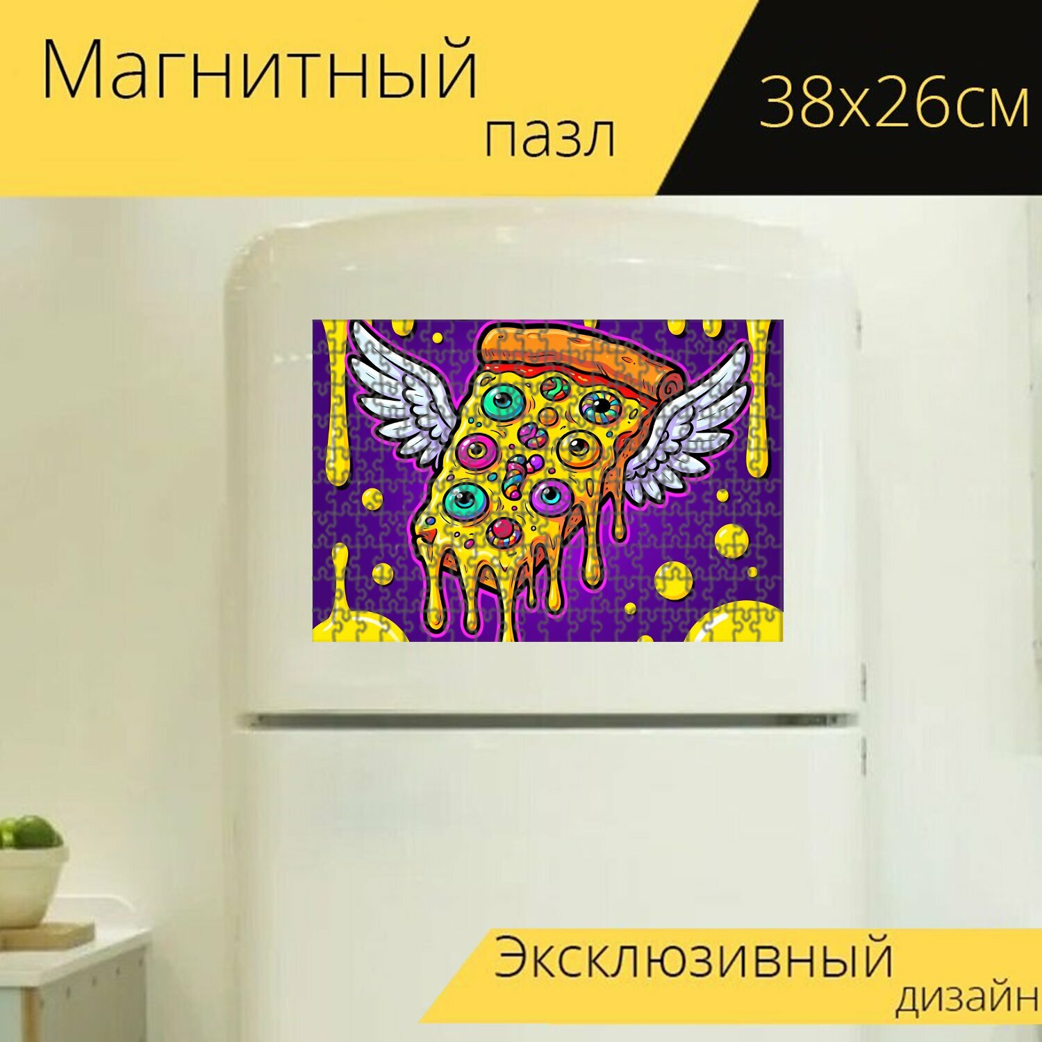 Магнитный пазл "Крылатый сырный ломтик. Неоновый поп-арт: мультяшная сырная долька с белыми крыльями, глазами-камнями и потёками на фиолетовом фоне. Яркая." для интерьера, 38х26 см.