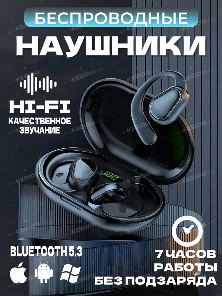 Kebidu Наушники беспроводные Наушники беспроводные с микрофоном, Bluetooth 5.4/Шумоподавление, сенсорным управлением, черно-серый