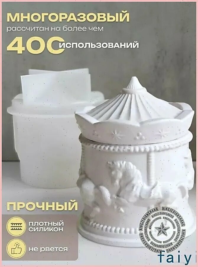 Силиконовая эпоксидная форма diy карусель для хранения силиконовой формы из эпоксидной смолы