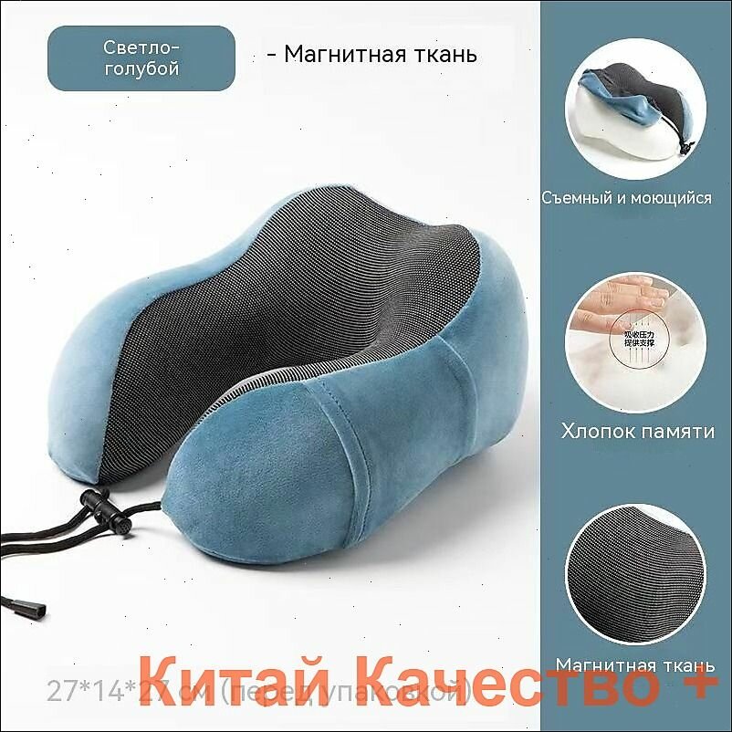 Ортопедическая подушка для шеи с эффектом памяти, поддержка головы и позвоночника, для здорового сна