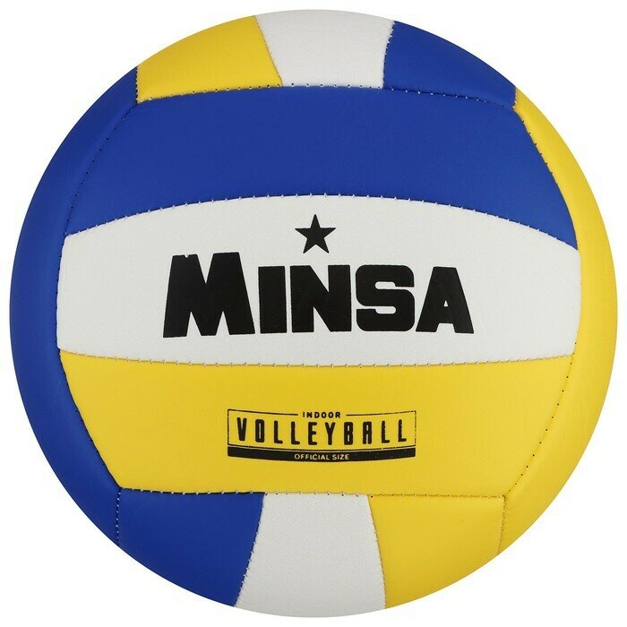 Мяч волейбольный для тренировок и спортивных игр MINSA, размер 5, 18 панелей, 2 подслоя, камера резиновая