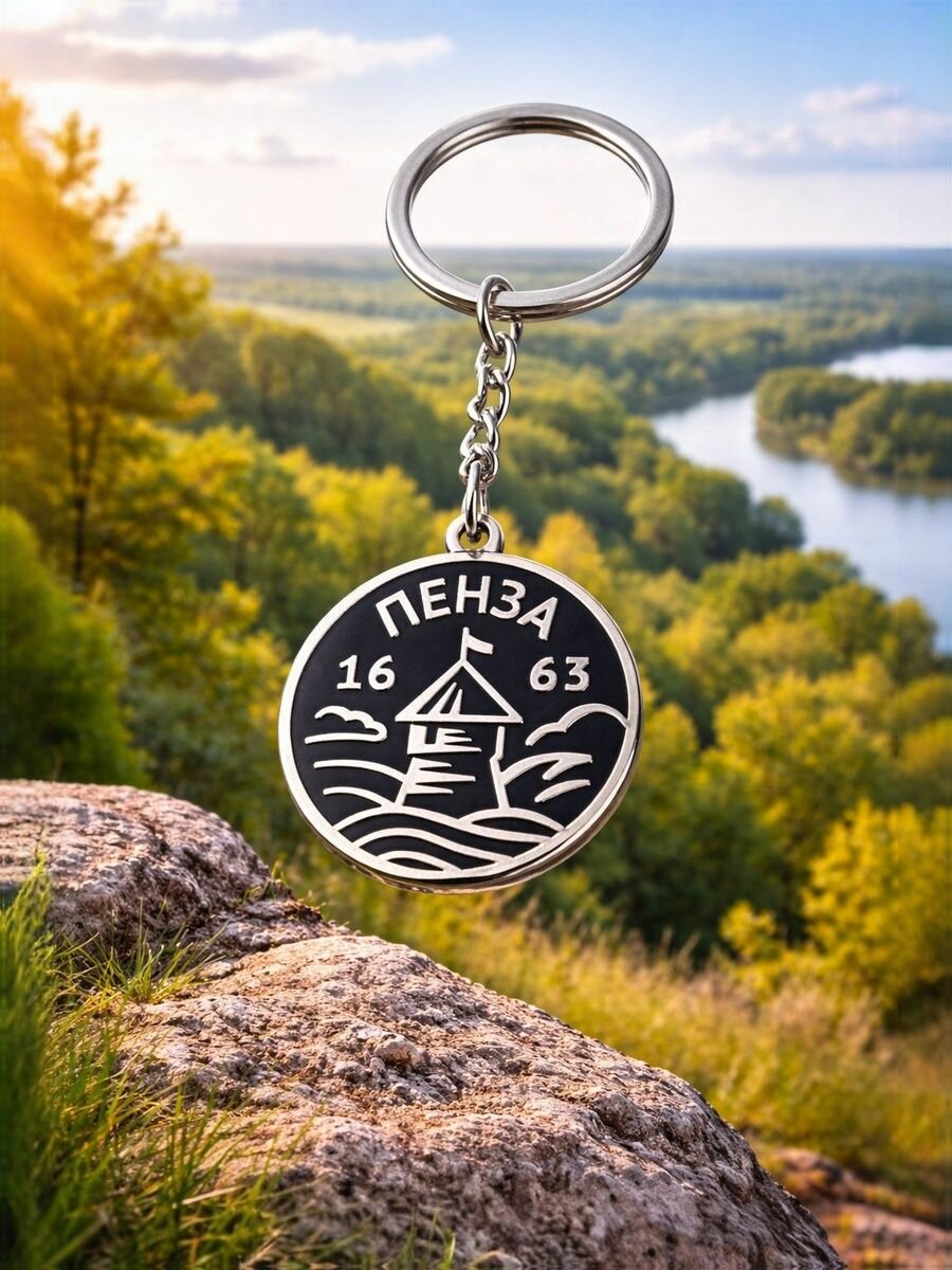 Брелок