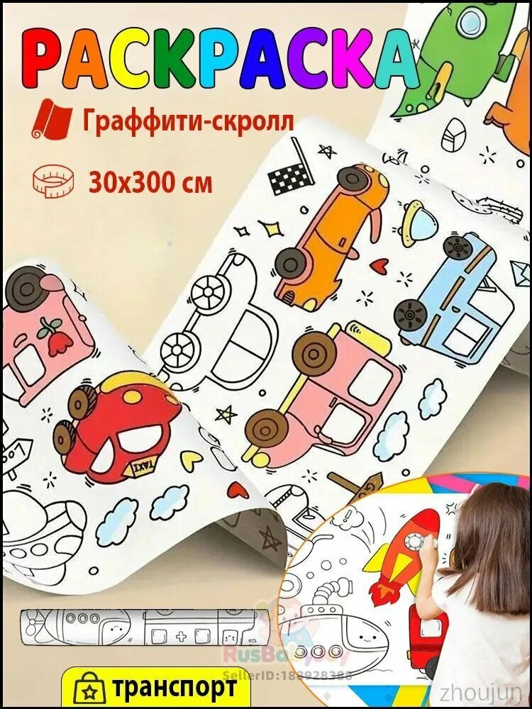 Бумага чертежная для черчения