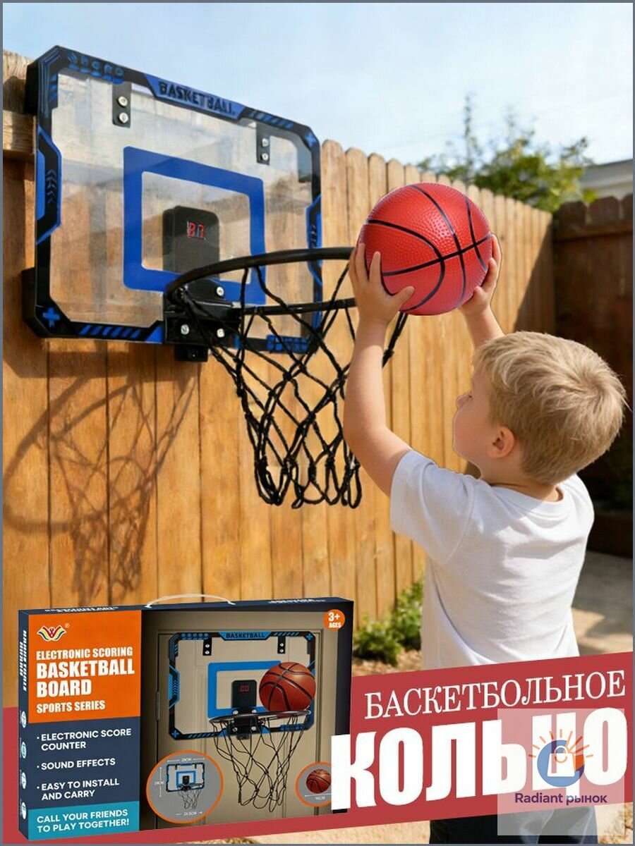 Баскетбольный щит