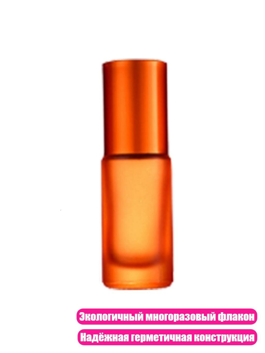 Стеклянный роллер для эфирных масел, Оранжевый - 10ml