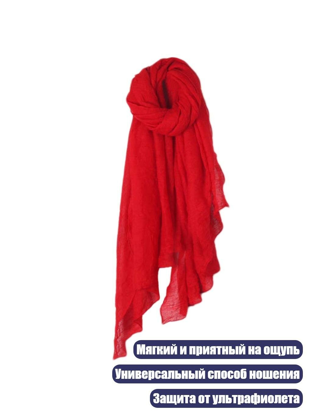Шарф-твилли