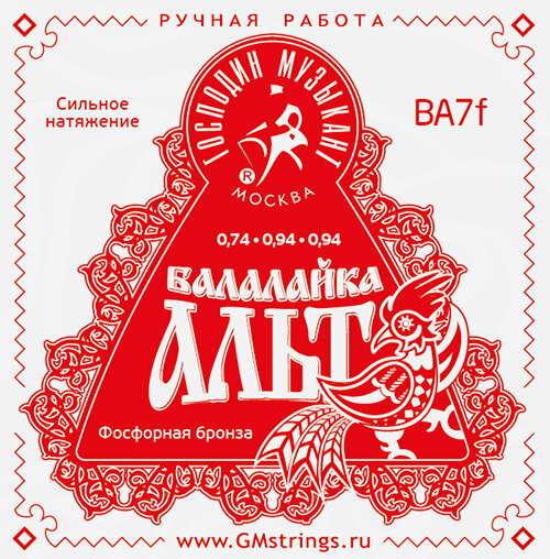 Струны для Балалайки альт BA7F