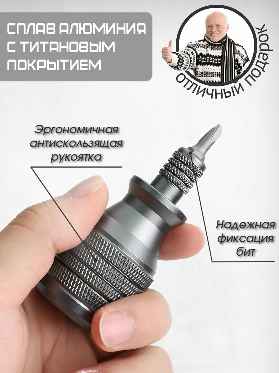 Отвертка — фото 1