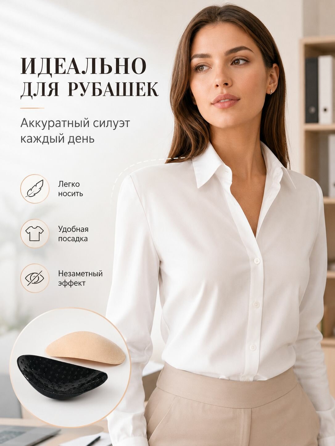 Подплечники для одежды из губки, мягкие плечевые вставки для пиджака, блузки, платья и пальто