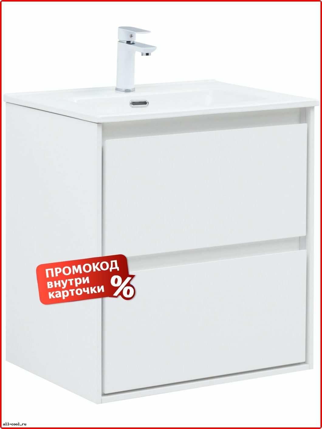 Тумба под раковину Aquanet Brunella 63,5x59,6x45,3, влагостойкая ЛДСП, влагостойкая ЛДСП, подвесной, прямоугольная, белый