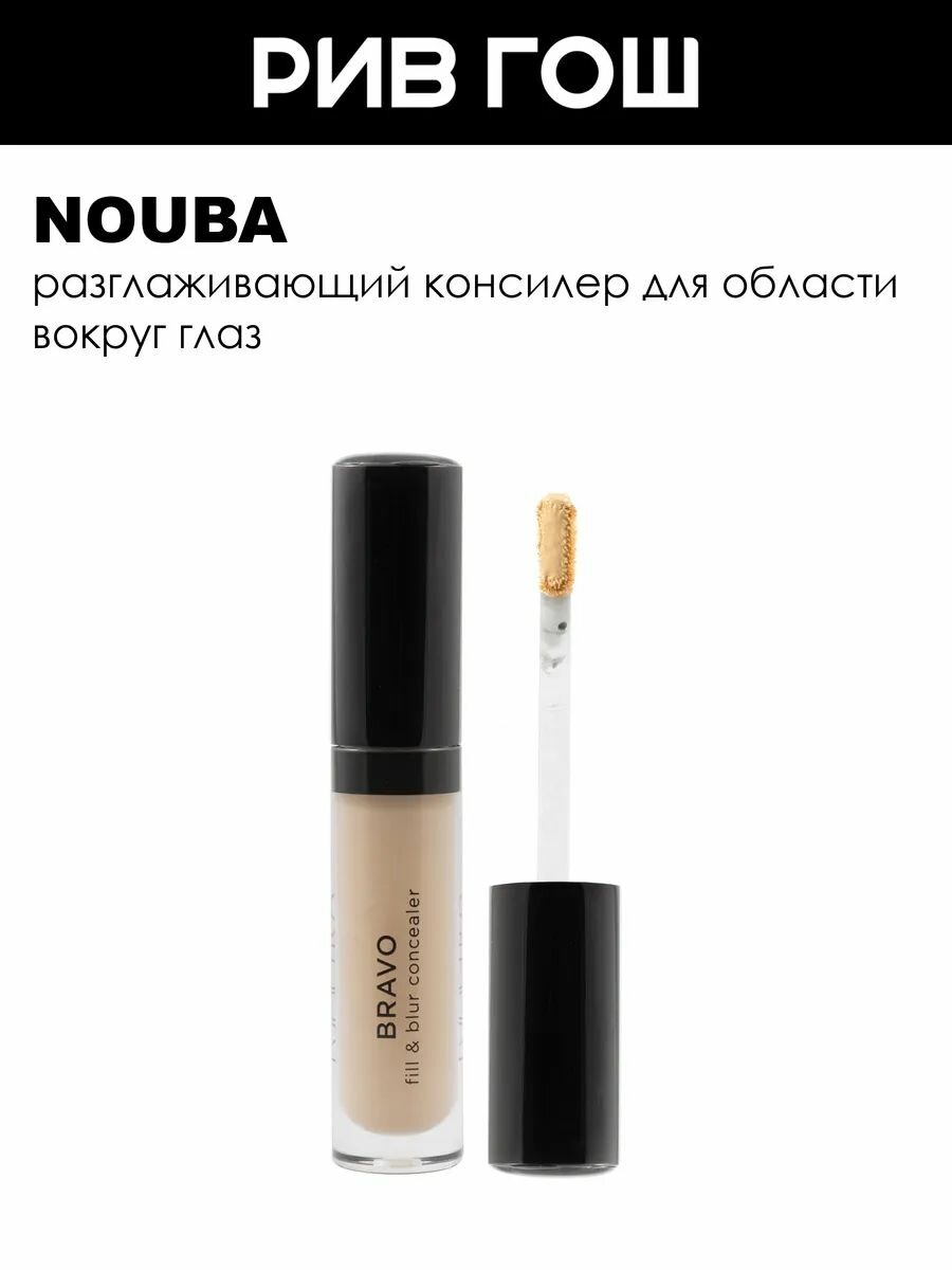 NOUBA Консилер разглаживающий Bravo Fill & Blur Concealer, 3,5 мл, 3