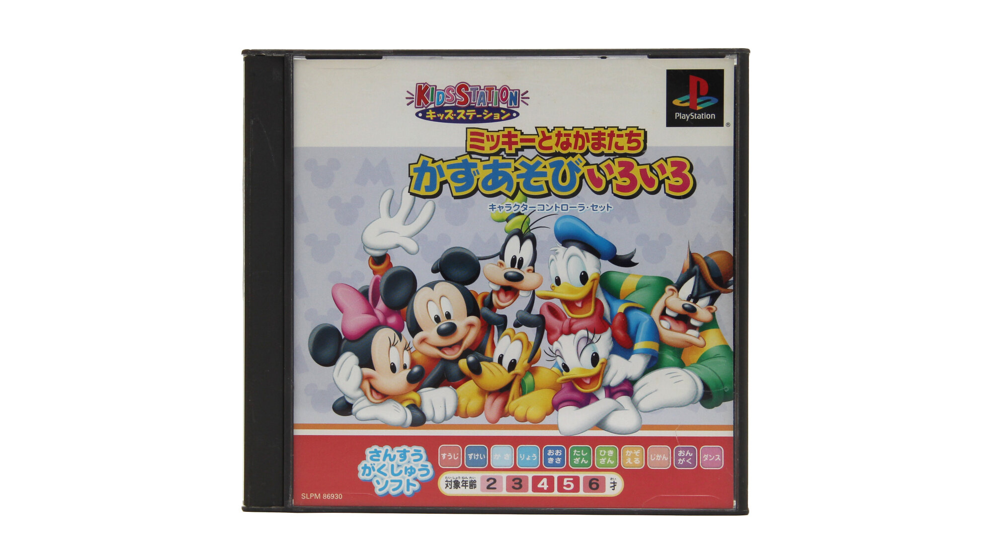 Mickey to Nakamatachi - Kazuasobi IroIro (PS1, NTSC-J)