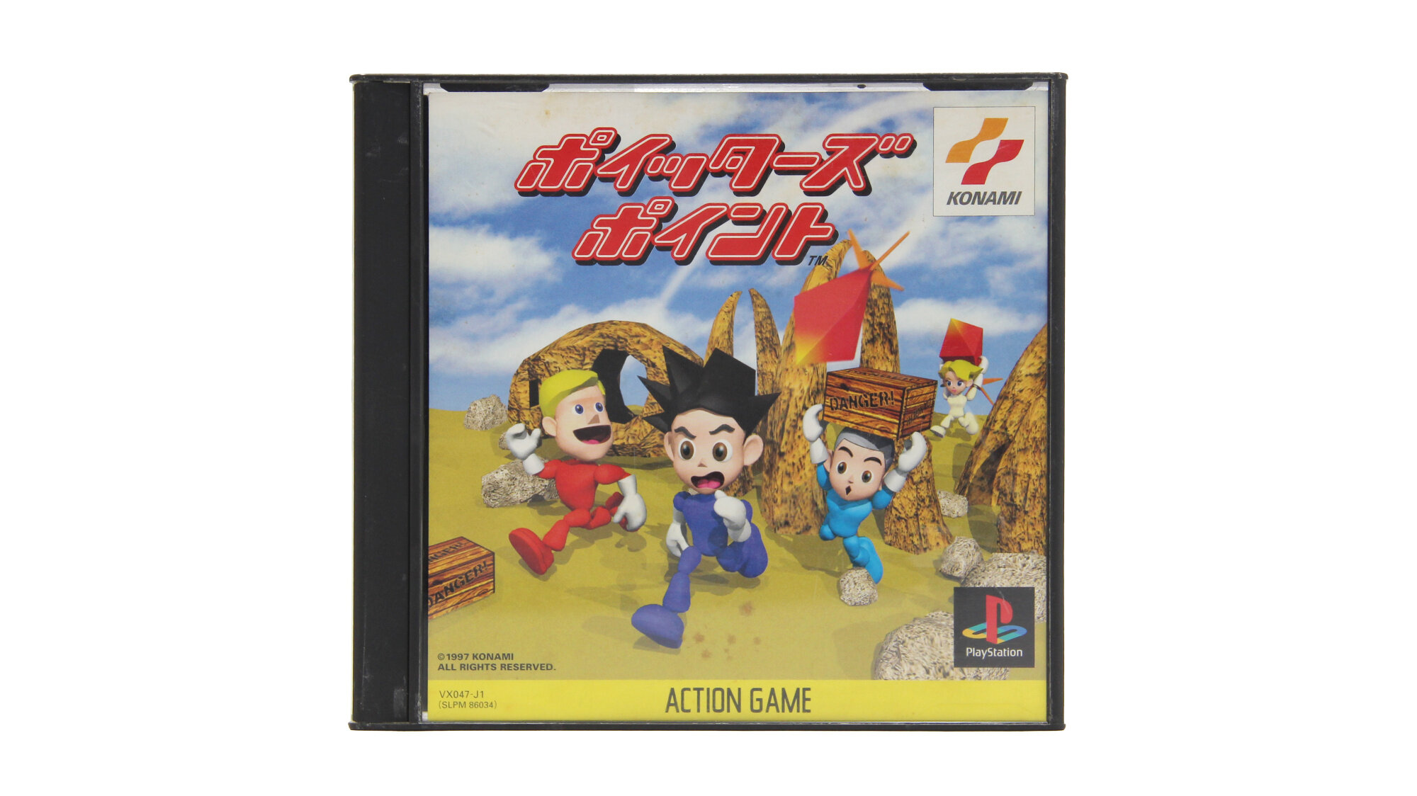 Poy Poy (PS1, NTSC-J)