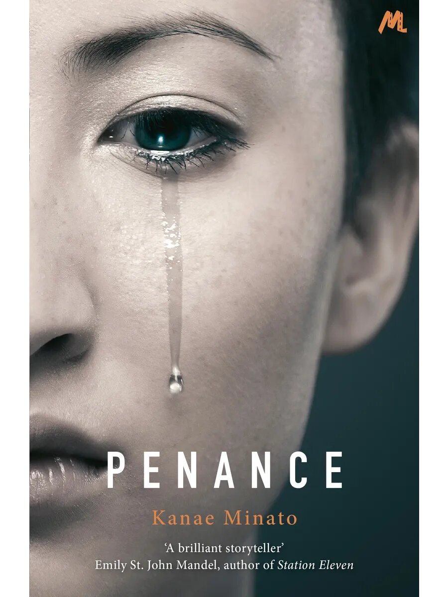 Penance / Искупление / Книга на Английском