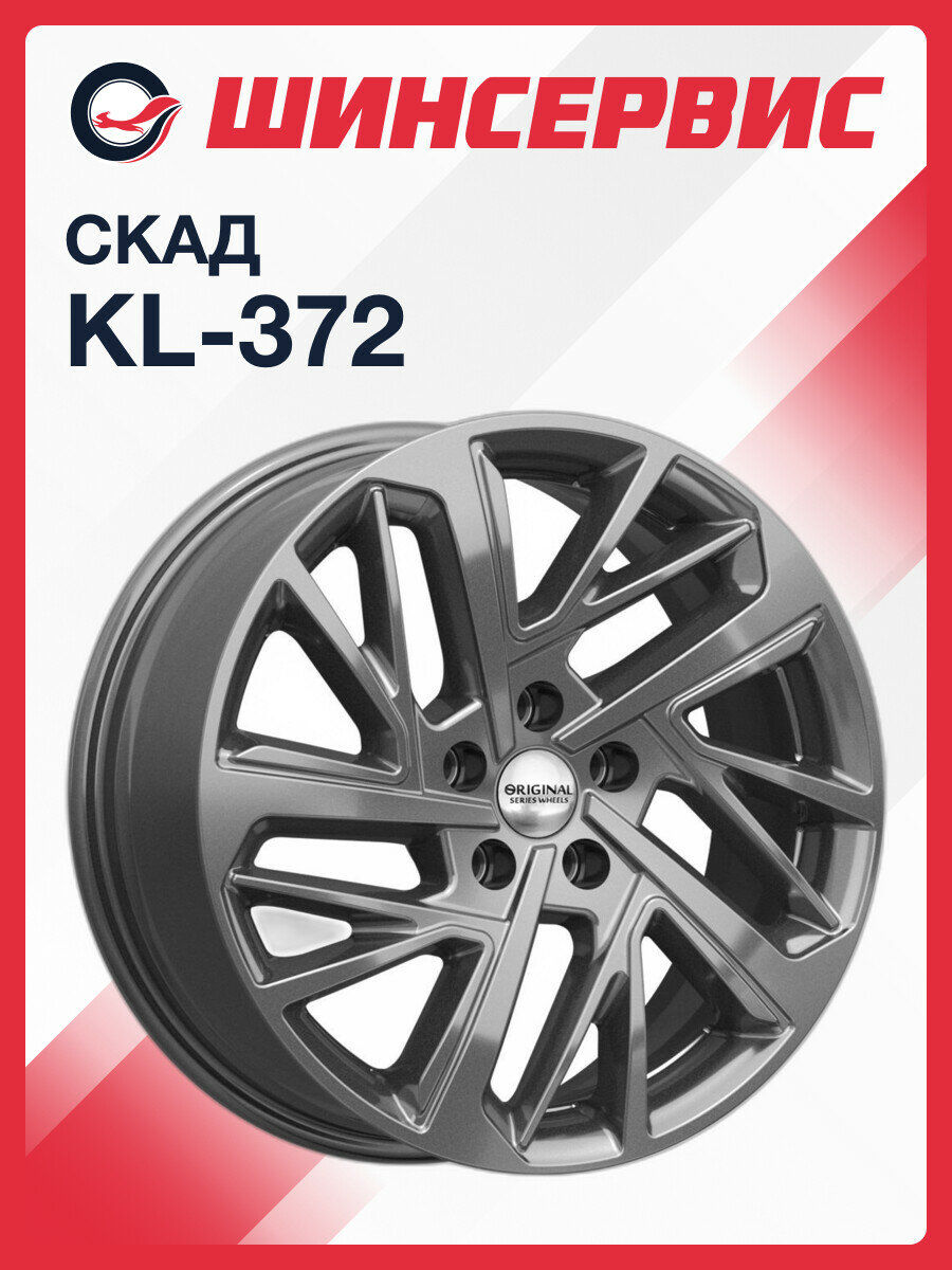 Литой колесный диск Скад KL-372 R17.0x7.0J 5x108.0 ET43.00 ЦО65.10 для автомобиля
