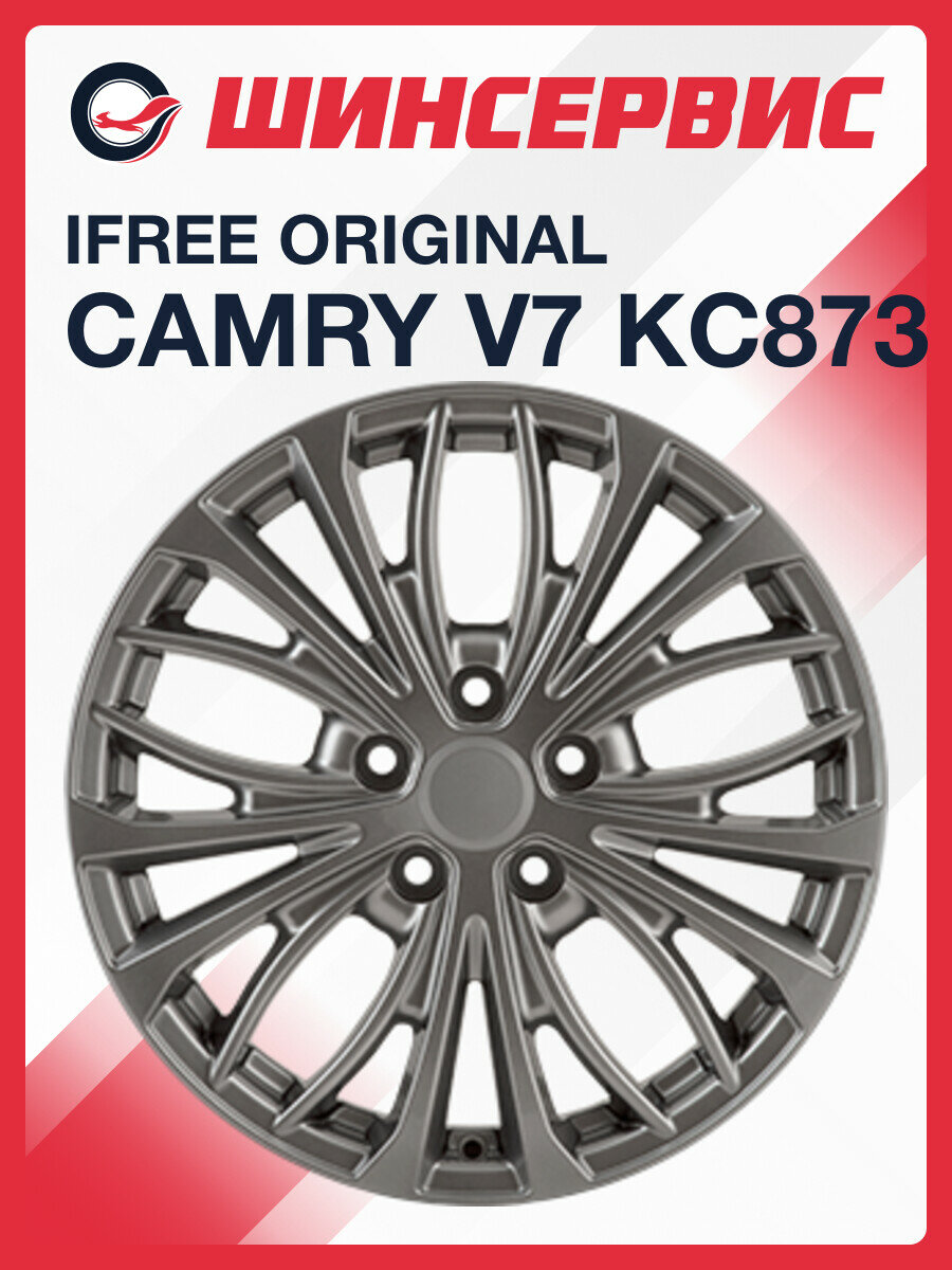 Литой колесный диск iFree Original Camry V7 KC873 R17.0x7.5J 5x114.3 ET45.00 ЦО60.10 для автомобиля