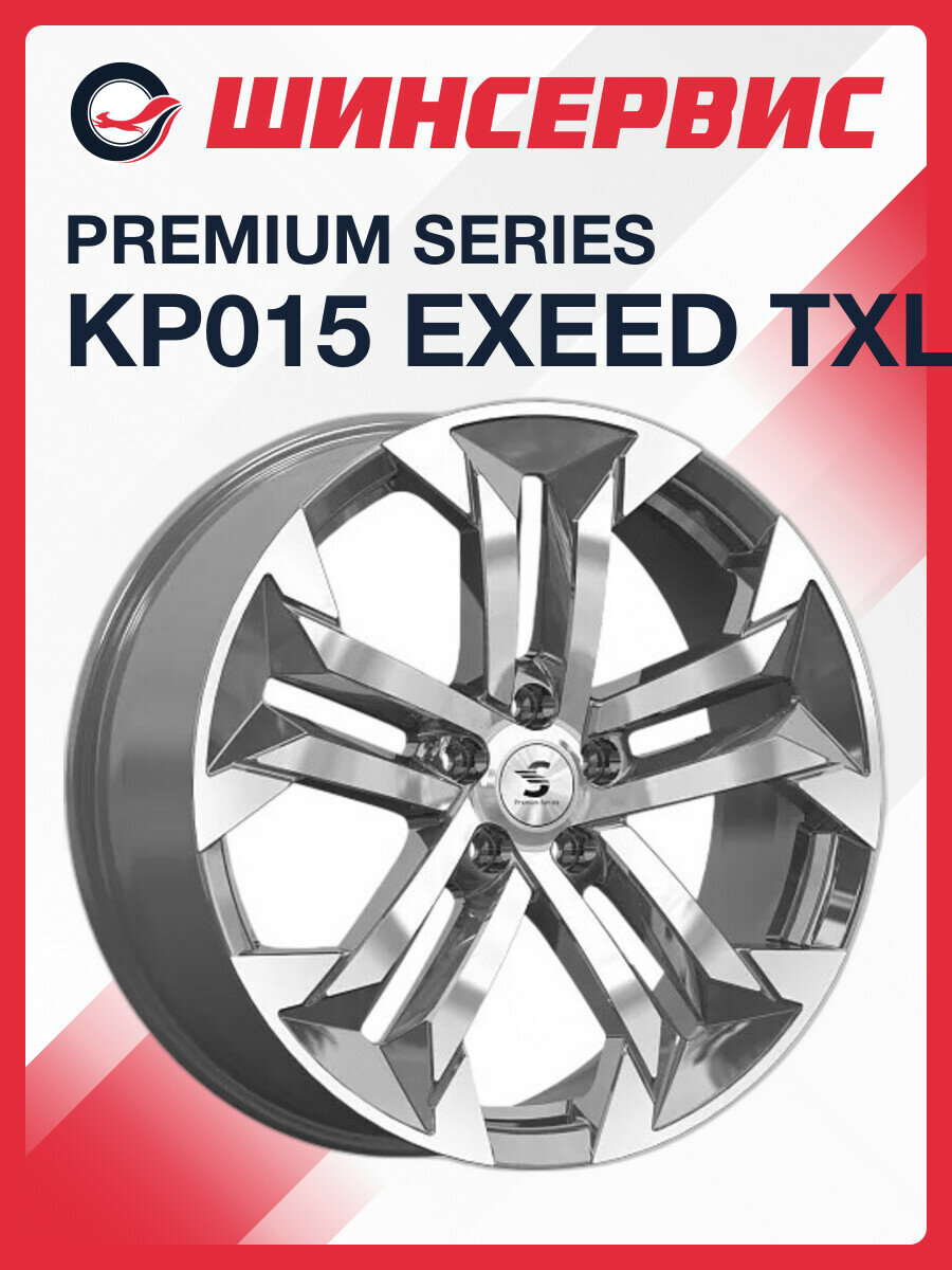 Литой колесный диск Premium Series КР015 EXEED TXL_VX R19.0x7.5J 5x108.0 ET36.00 ЦО65.10 для автомобиля