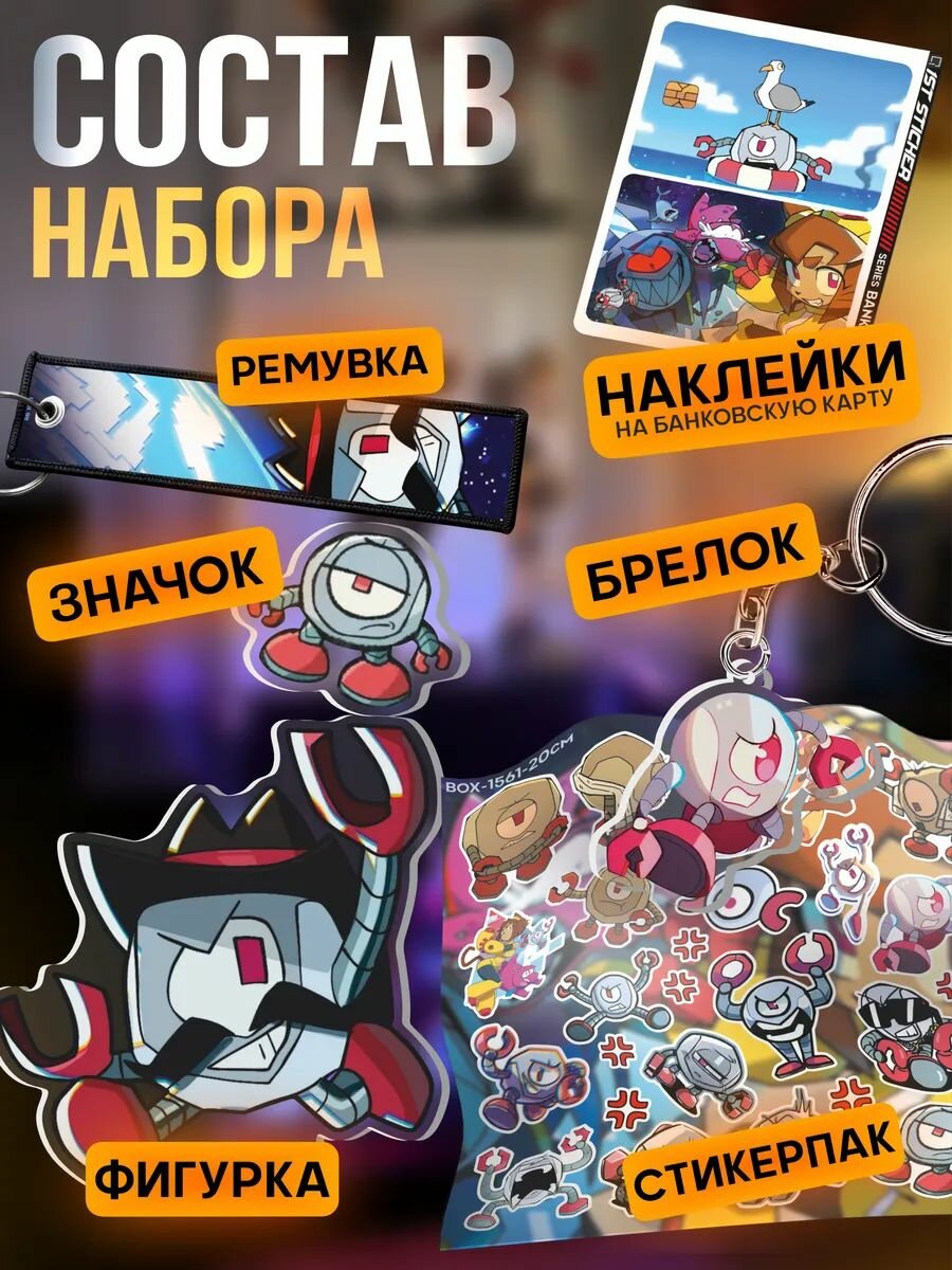 Подарочный бокс Gameoverse Всячина — фото 1
