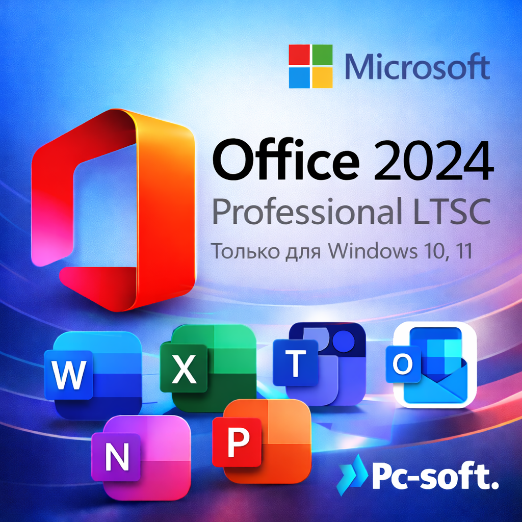 Microsoft Office 2024 LTSC Pro Plus, ключ активации, для Windows, русский язык