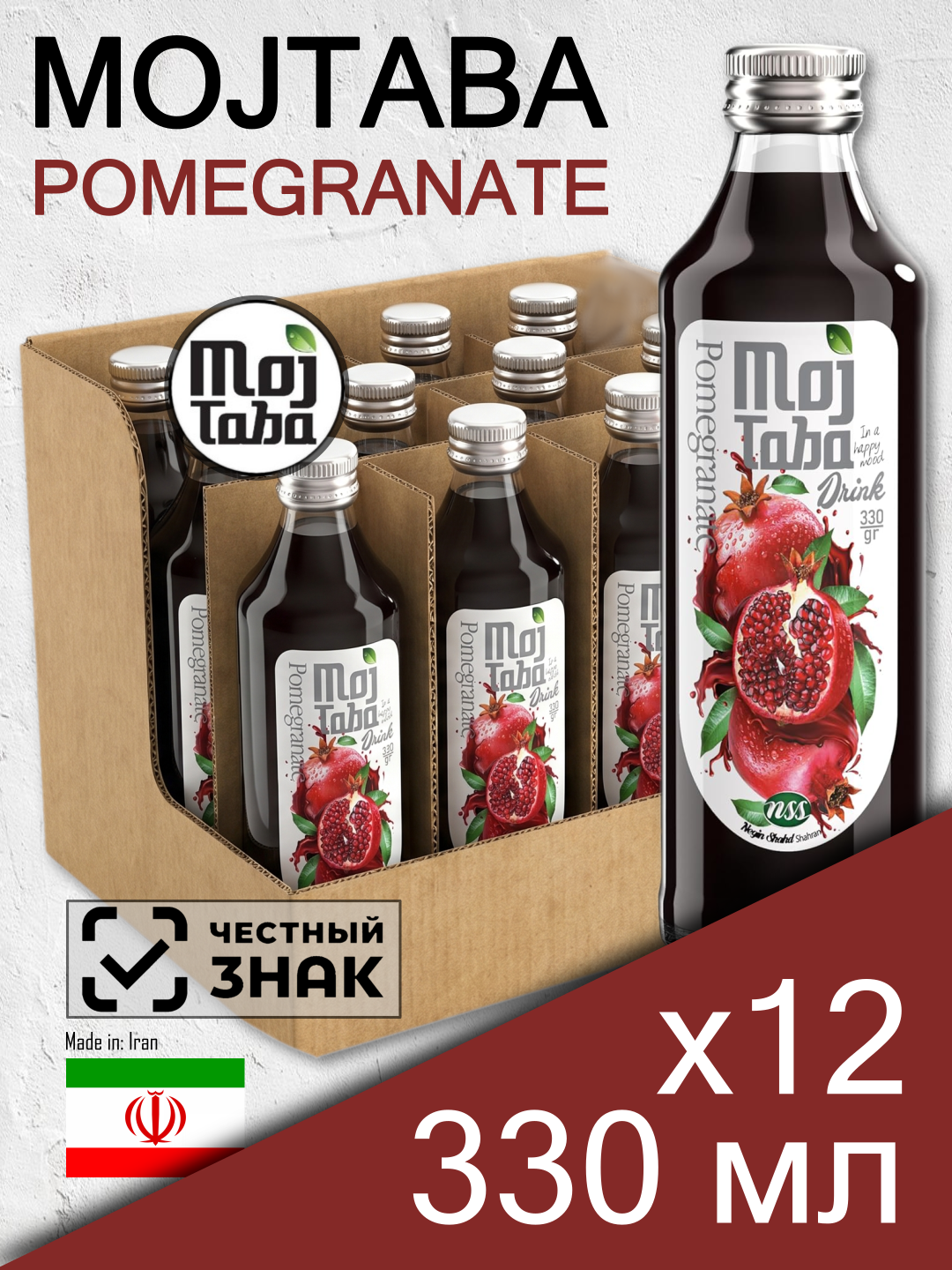 MojTaba Pomegranate, 0.33 л, 12 шт, стеклянная бутылка (сок, Моджатаба Гранат, стекло, негазированный, Иран)
