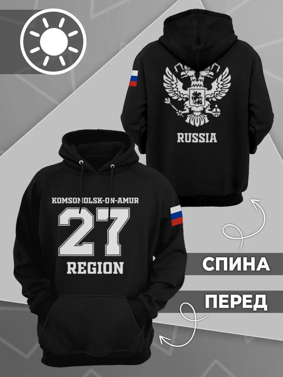 Худи