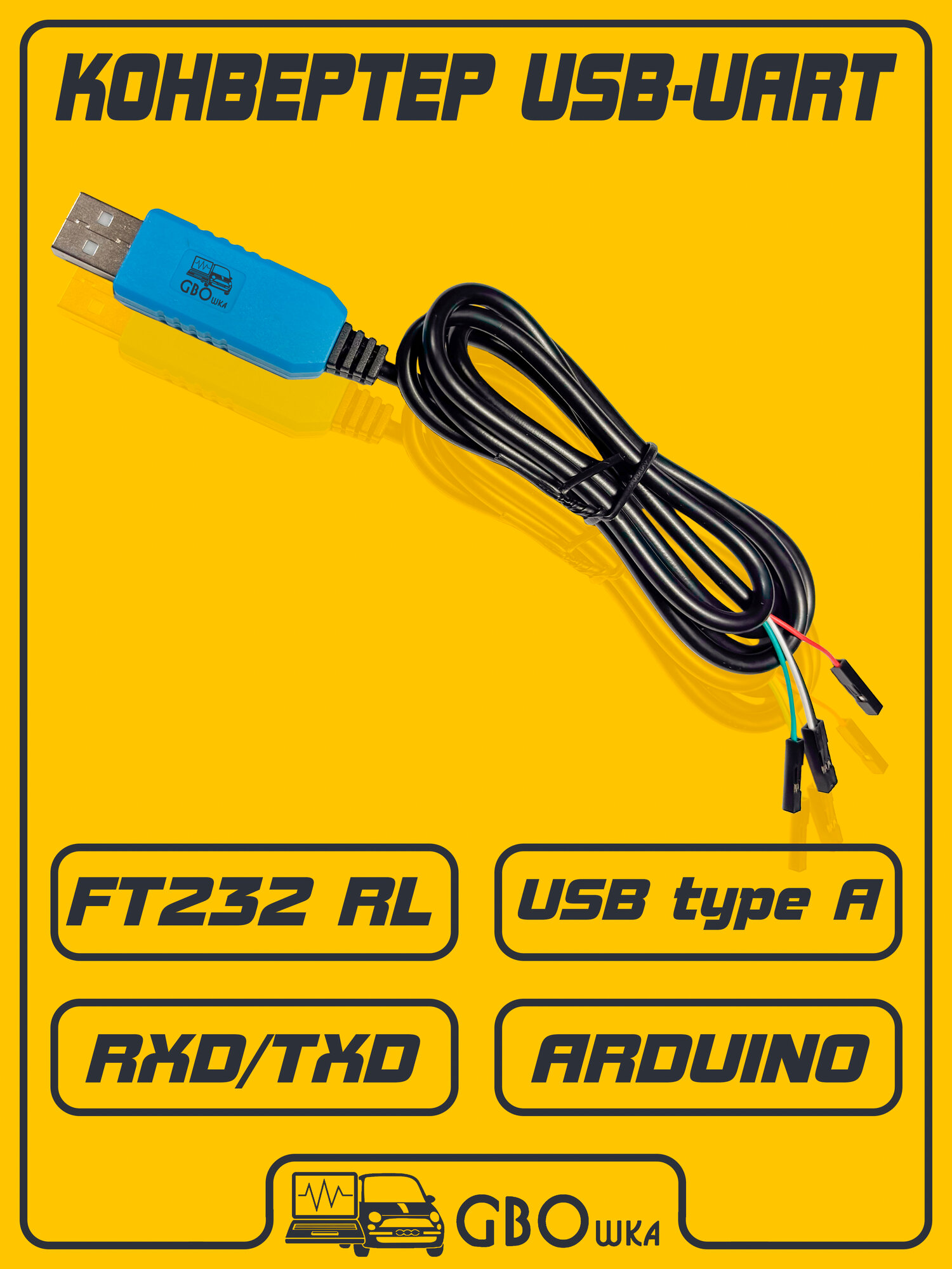 Конвертер USB-TTL на микросхеме FT232rl